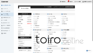 Xserverで作成した独自ドメインのメールアドレスをiOS端末で送受信するための初期設定が簡単にできる「メールソフト簡単設定」を試してみた - toiro.online